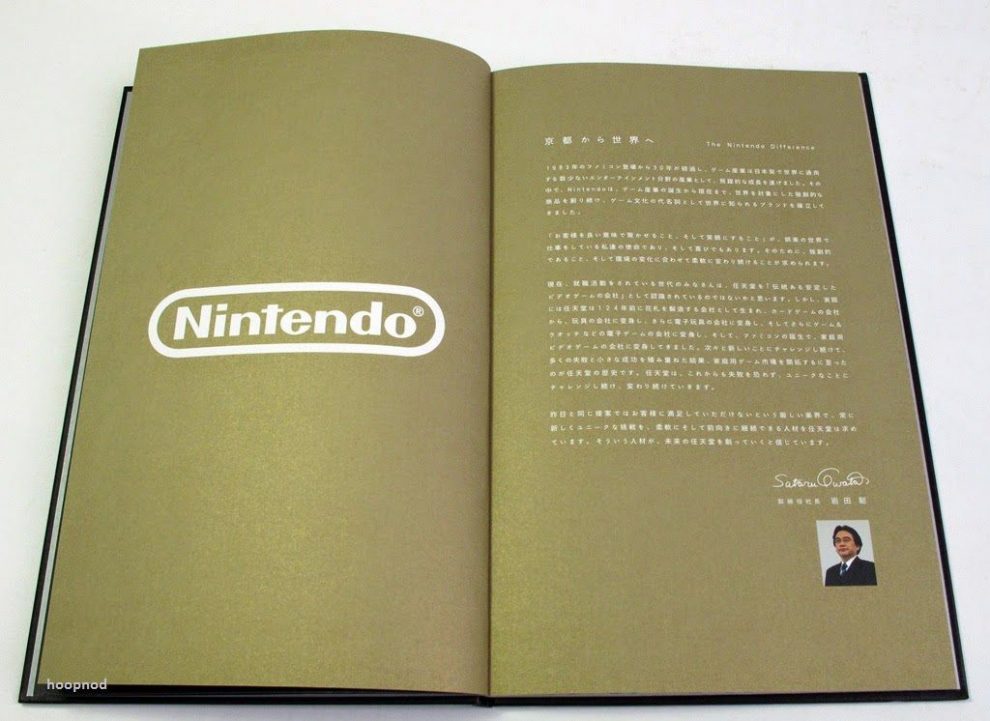 Nintendo book d'entreprise 2014